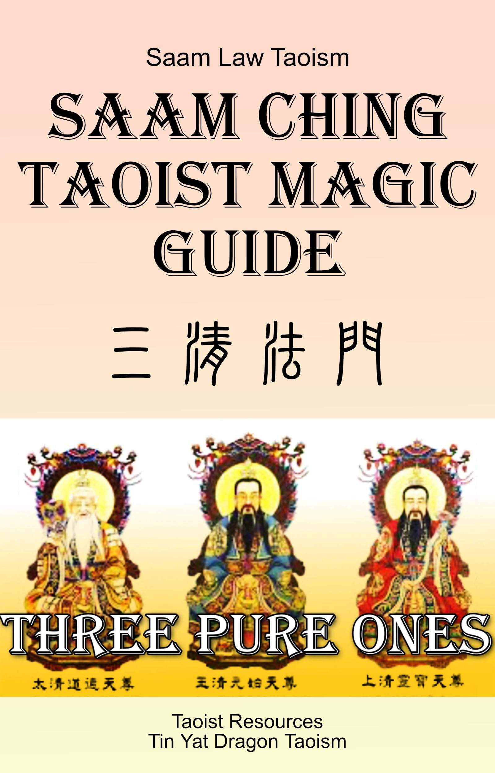 Saam Ching Taoist Magic Guide: 三清道法 (Taoism Knowledge) by Jee Sifu ...