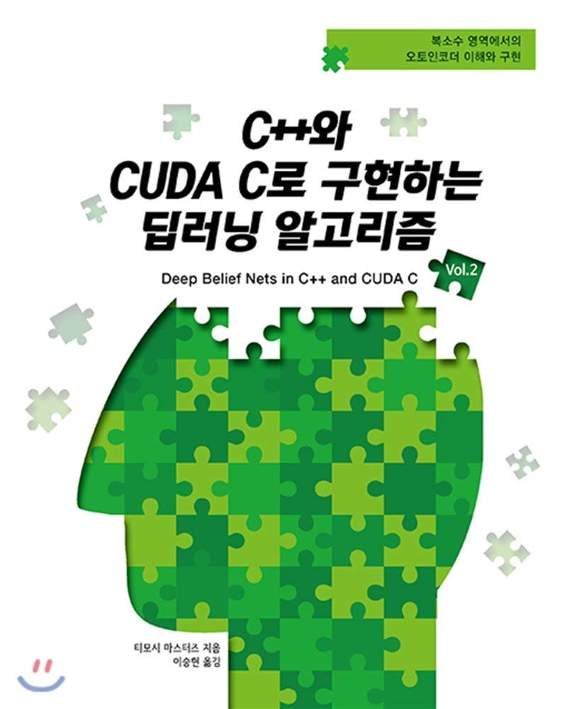 C ++ and CUDA C Deep Learning Algorithm Vol.2 by Timothy Masters | Goodreads