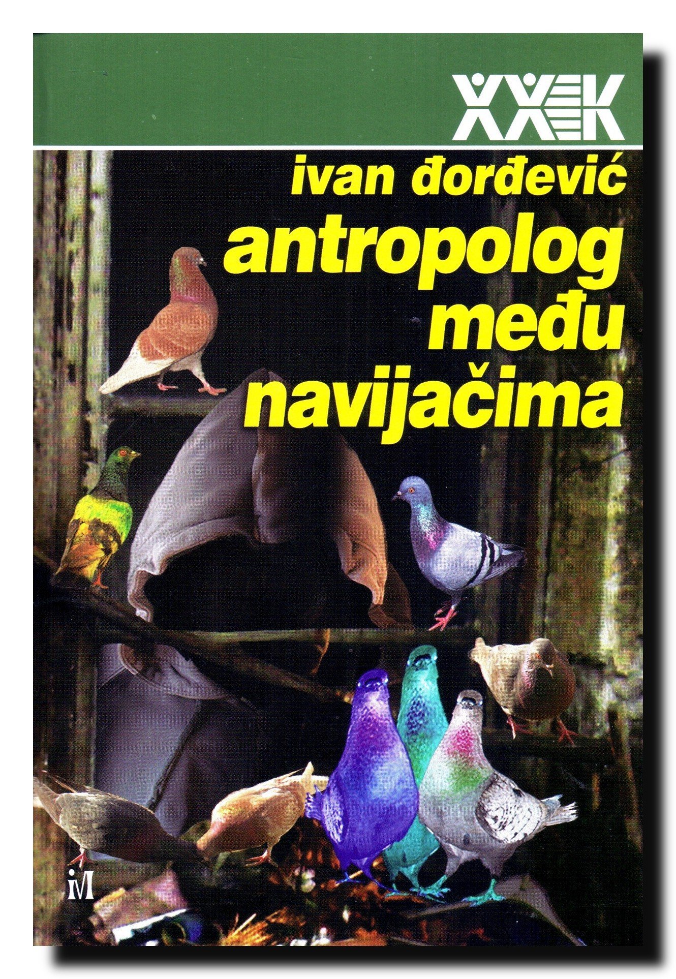 Antropolog medju navijacima by Ivan Djordjevic | Goodreads