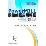 CNC programming series : PowerMILL CNC Programming Application Tutorial ( Basics ) by ZHAO YAN ...