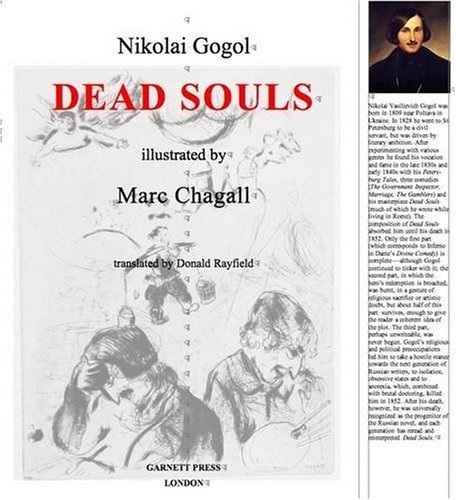 [Dead Souls] [By: Gogol, Nikolai] [November, 2008] by Nikolai Gogol ...