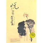 Wyatt(Chinese Edition) by YANG GUO CHENG ZHU | Goodreads