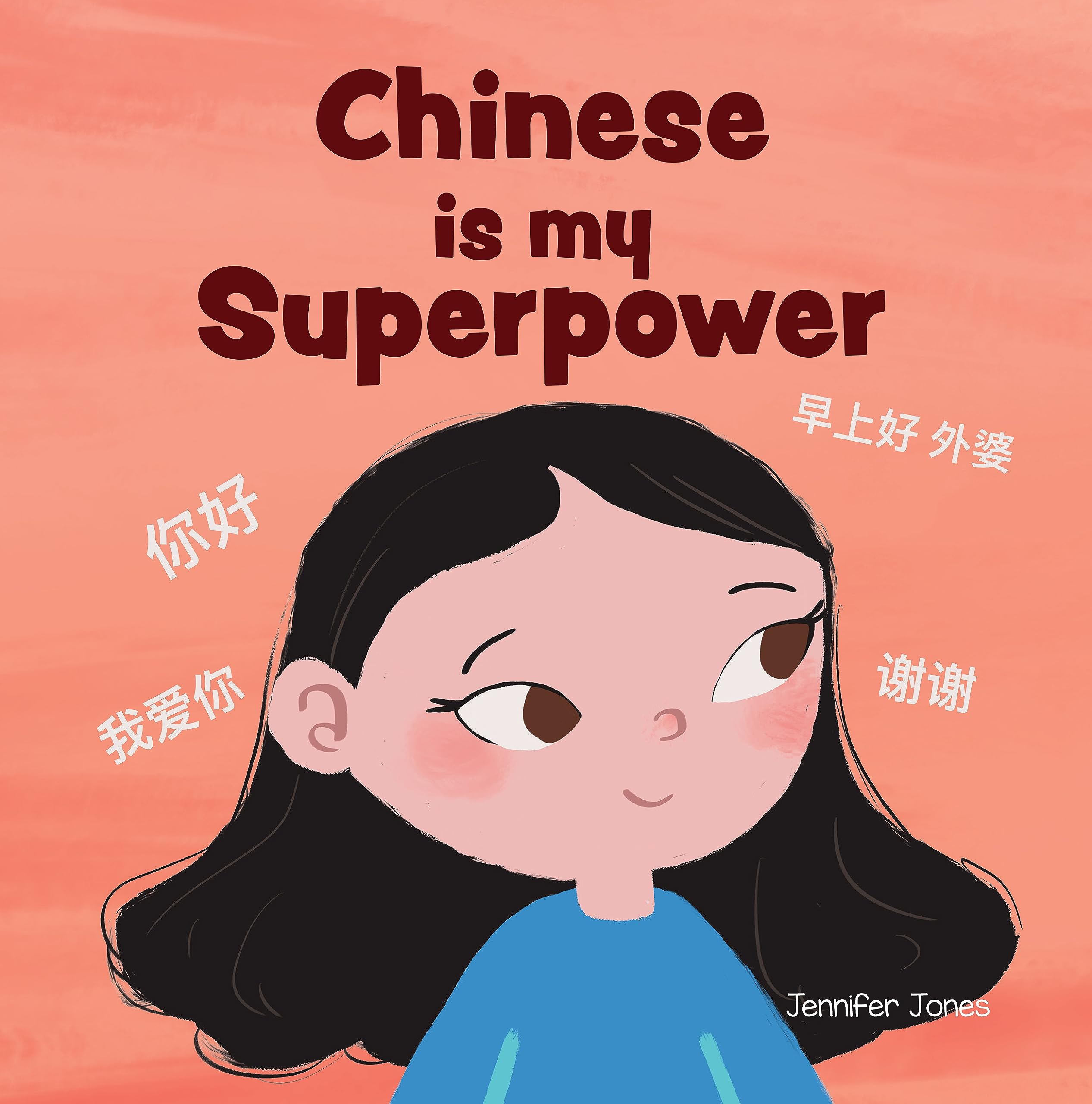 Chinese is My Superpower: A Social Emotional, Rhyming Kid's Book About ...