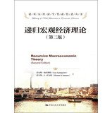Recursive Macroeconomic Theory - ( Second Edition ) by Lars Ljungqvist ...