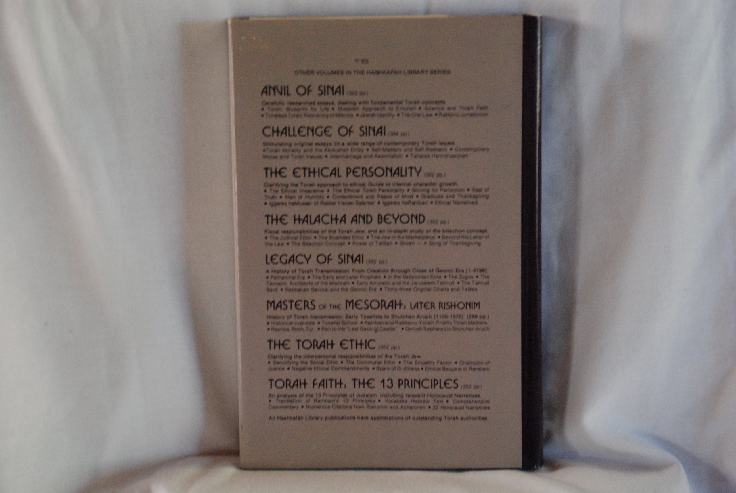 Masters of the Mesorah : The Early Rishonim: A History of Torah ...