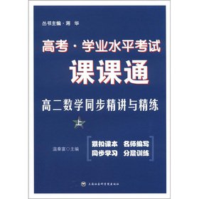 Entrance academic proficiency test Division. through: Math ...