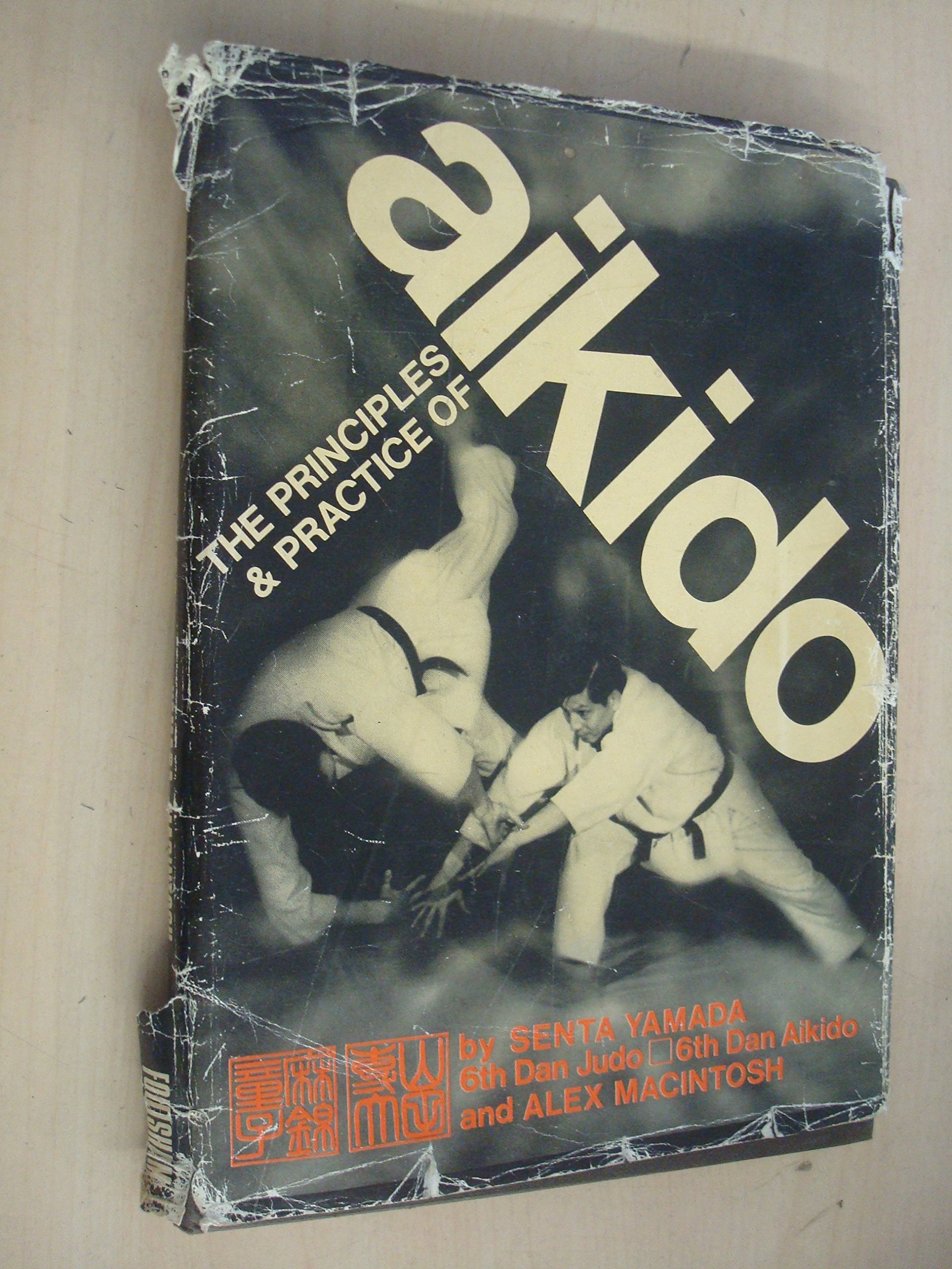 Principles and Practice of Aikido by Sadami Yamada | Goodreads
