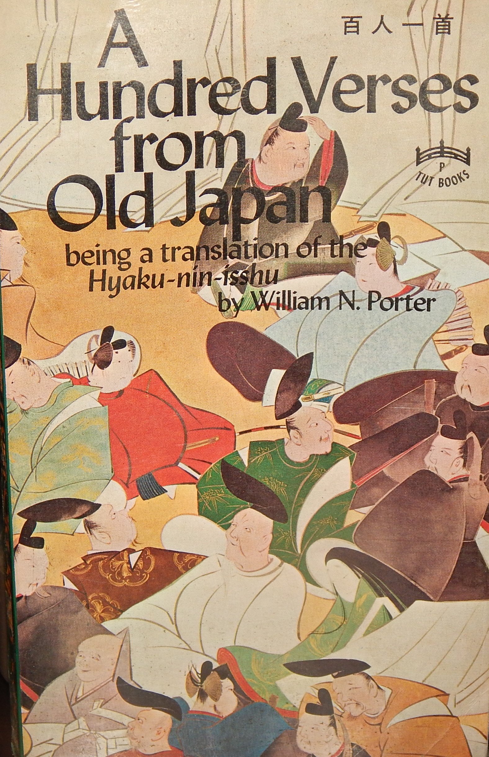 A Hundred Verses from Old Japan: Being a Translation of the "Hyaku-Nin ...