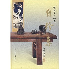 The story of Wang Shixiang collection(hardcover) by WANG SHI XIANG | Goodreads