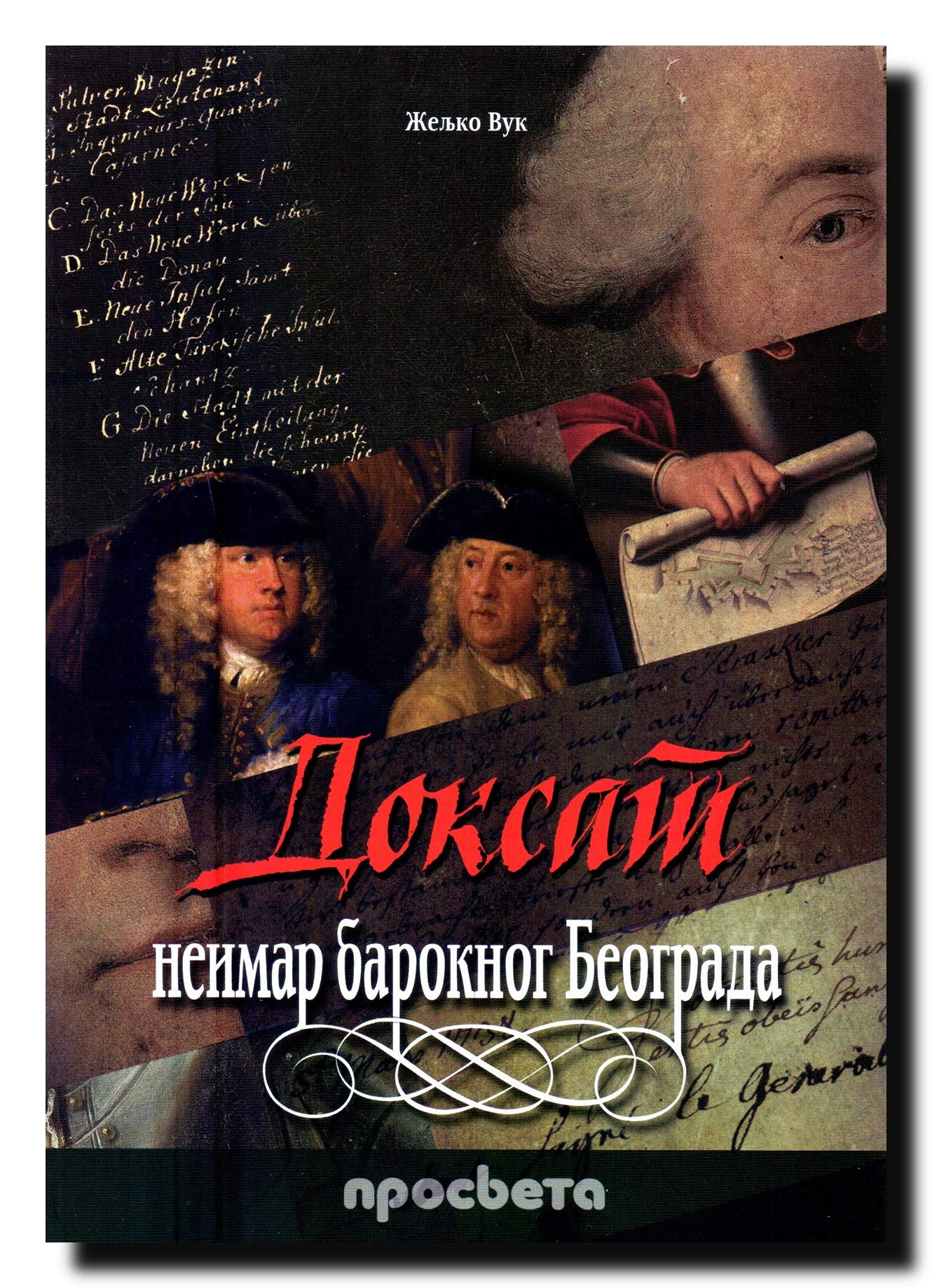 Doksat, neimar baroknog Beograda by Zeljko Vuk | Goodreads