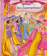 barbie kai oi treis somatofylakes by man - kong mary | Goodreads