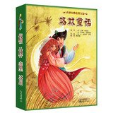 Classics handed down treasures : the Brothers Grimm ( Set of 7 ) by ...