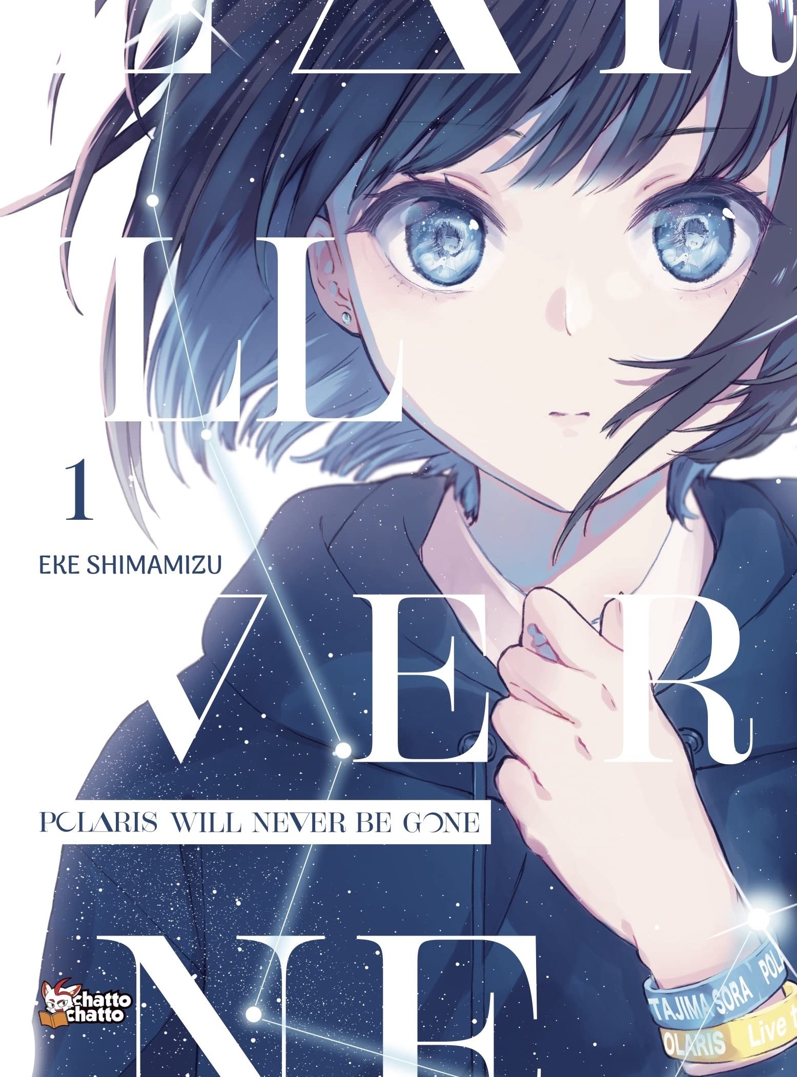 Polaris Will Never Be Gone T01 by Eke Shimamizu | Goodreads