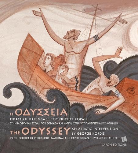 The Odyssey (Greek/English bilingual) by George Kordis | Goodreads