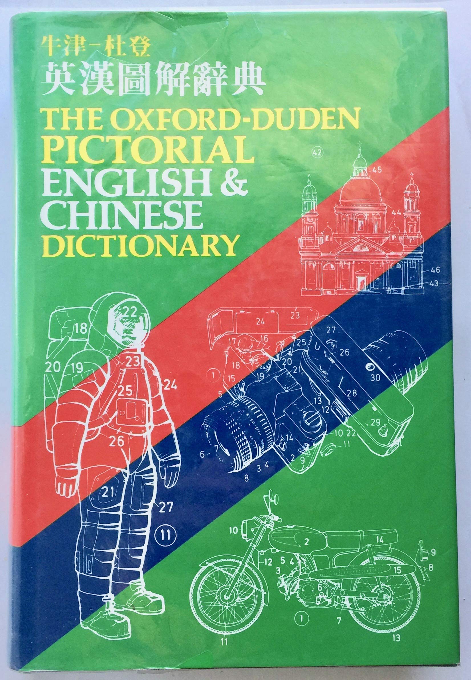 Oxford-Duden Pictorial English & Chinese Dictionary by Oxford ...