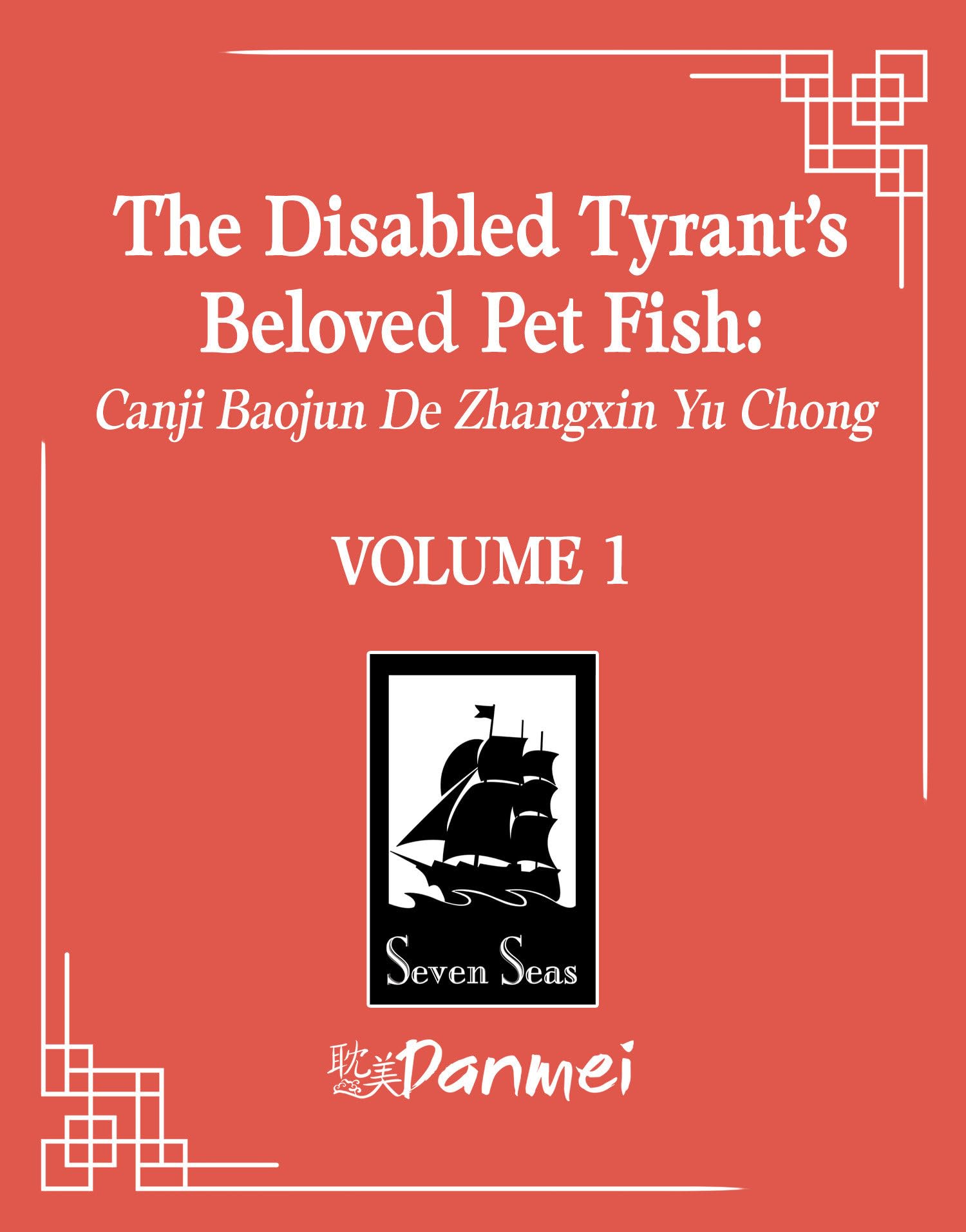 The Disabled Tyrant’s Beloved Pet Fish: Canji Baojun De Zhangxin Yu ...