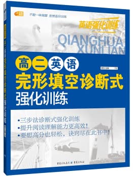 High school English and reading comprehension cloze Diagnostic ...