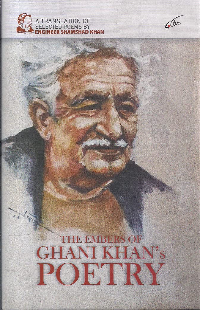 The Embers of Ghani Khan`s Poetry (In English and Pashto Languages) Bilingual Series by Ghani ...