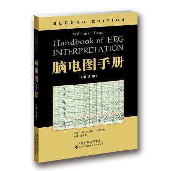 EEG Manual(Chinese Edition) by MEI WEI LIAN MU O. TAI TE MU BIAN ...