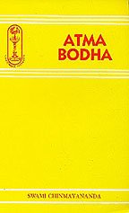Atma Bodha by Sri Adi Sankaracarya | Goodreads