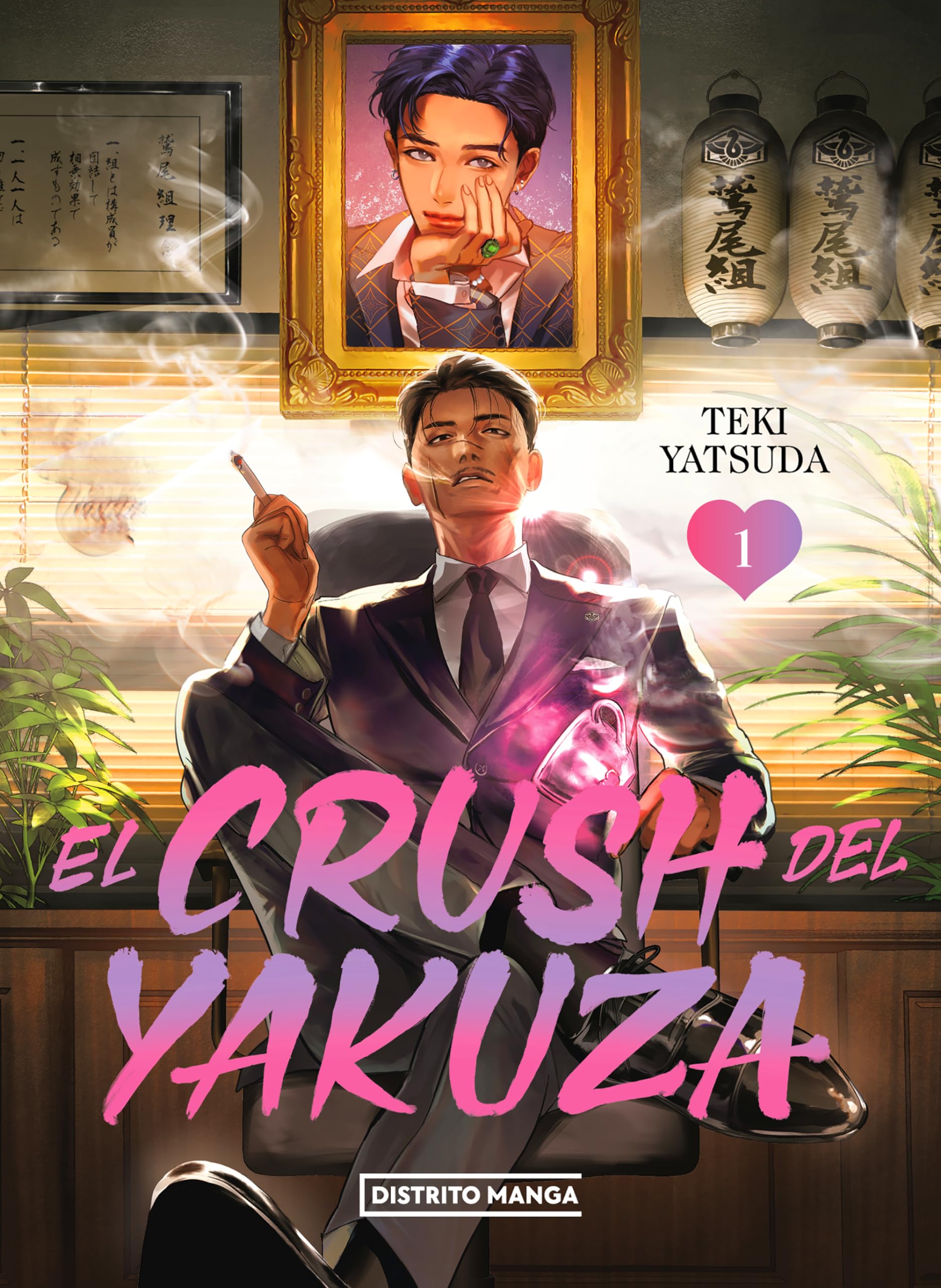 El crush del yakuza 1 by Teki Yatsuda | Goodreads