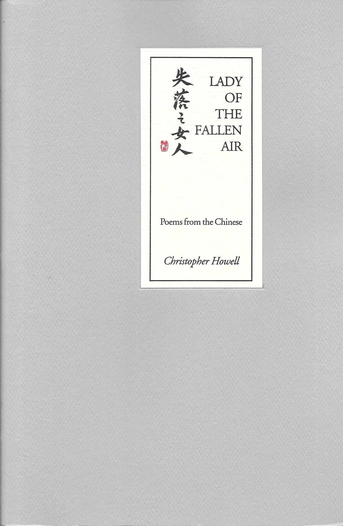 Lady of the Fallen Air: Poems from the Chinese by Christopher Howell ...