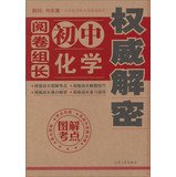 Scoring leader decrypt Series: scoring leader . junior language ...