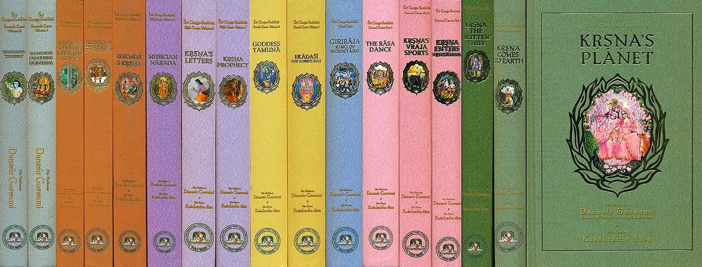 Sri Garga Samhita (Set of 17 Volumes) Danavir Goswami by Danavir ...