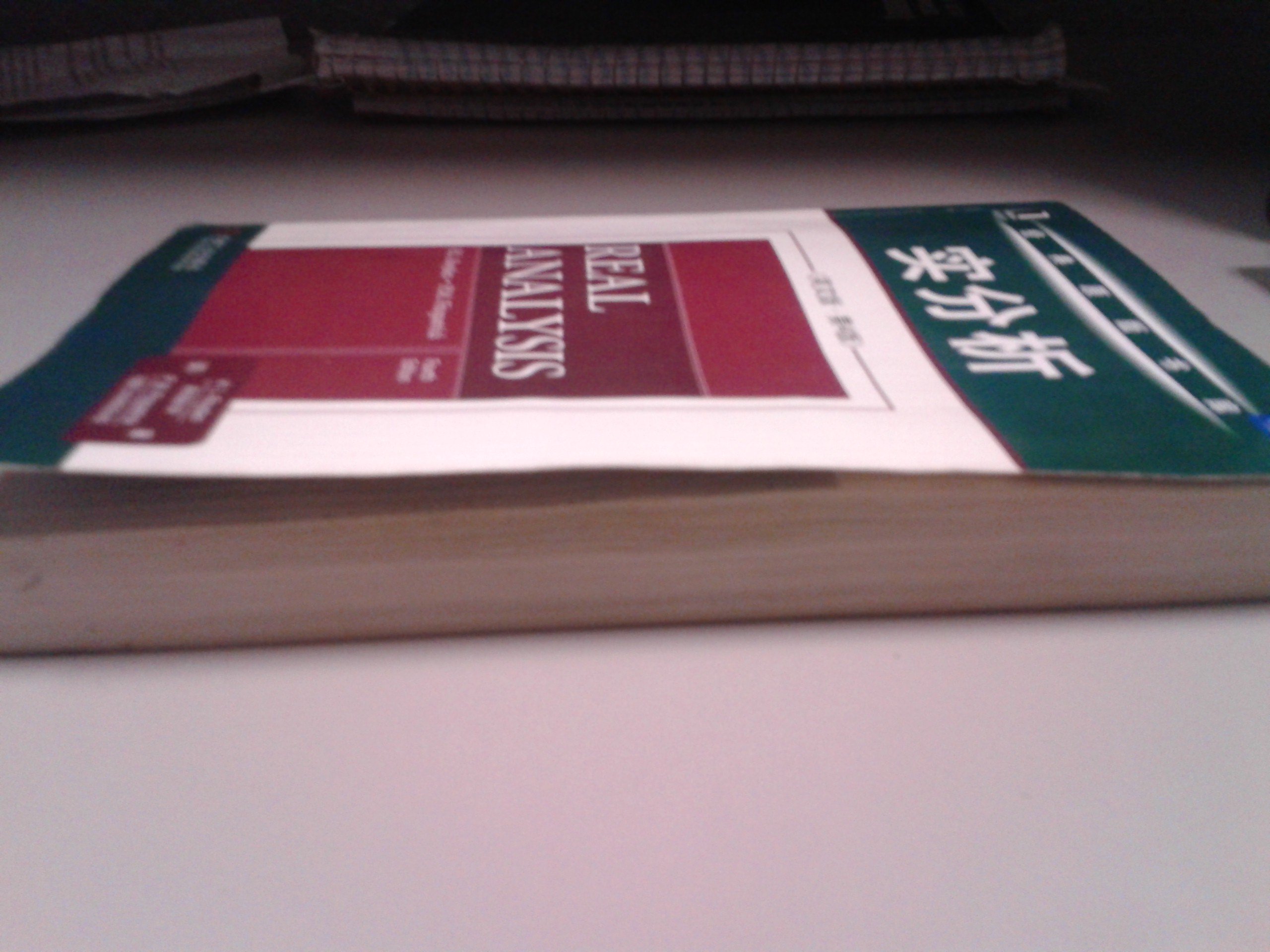 Real Analysis (English. 4th Edition)(Chinese Edition) by H.L. Royden ...