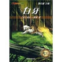 White Teeth (novel animal Masters Series) by jie ke. lun dun | Goodreads