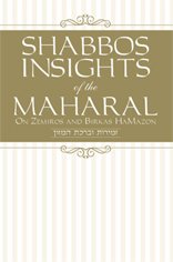Shabbos Insights of the Maharal by Rabbi Eliyahu Yaakov | Goodreads