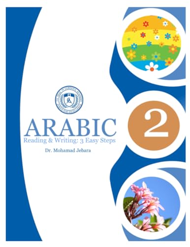 Arabic Reading and Writing: Three Easy Steps: Level 2 by Mohamad Jebara ...