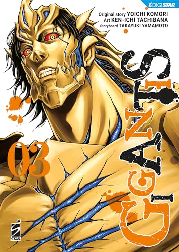 Gigantis, Vol. 3 by Yoichi Komori | Goodreads