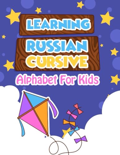 Learning Cursive Russian Alphabet For Kids: Russian Handwriting ...