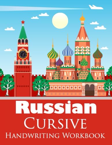 Russian Cursive Handwriting Workbook: Beginner's Guide to Russian ...