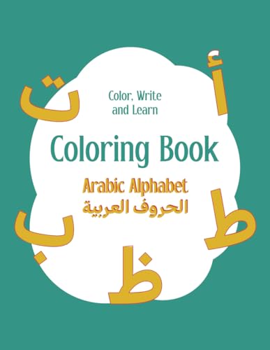 Arabic Letters Alphabet Coloring Book for kids & Toddlers: Arabic ...