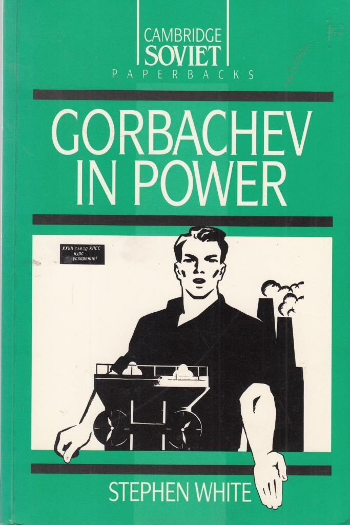 Gorbachev in Power by Stephen White | Goodreads