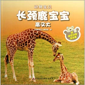 Summer Egg Series: Blue ear(Chinese Edition) by Peng Yi | Goodreads