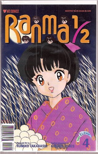 Ranma 1/2 Part 11 Number 4 by Rumiko Takahashi | Goodreads