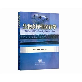 Biological Diversity Conservation Science by HE CHUN GUANG. CUI LI JUAN ...