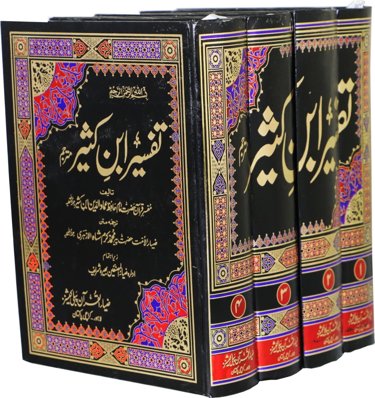 Tafseer Ibn E Kathir 4 Volume Set by Hazrat Peer Muhammad Karam Shah by ...