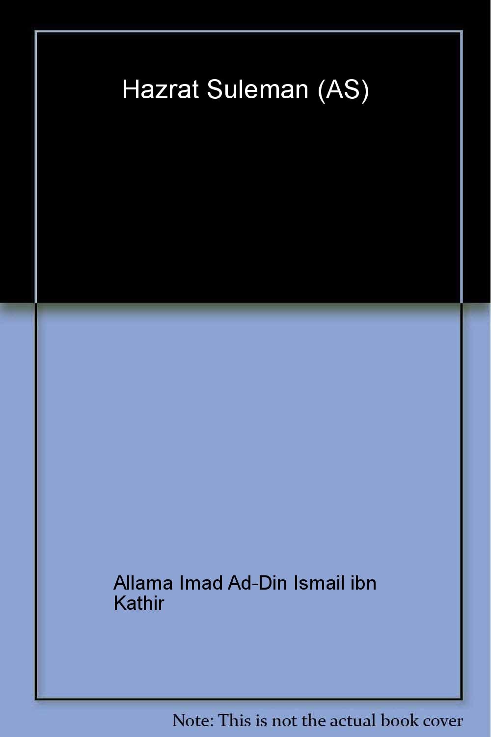Hazrat Suleman (AS) by Allama Imad Ad-Din Ismail ibn Kathir | Goodreads