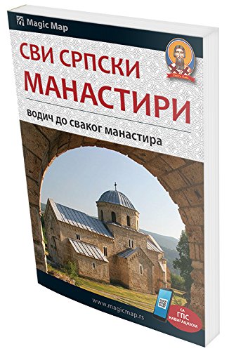 Svi srpski manastiri by Slobodan Radovanovic | Goodreads