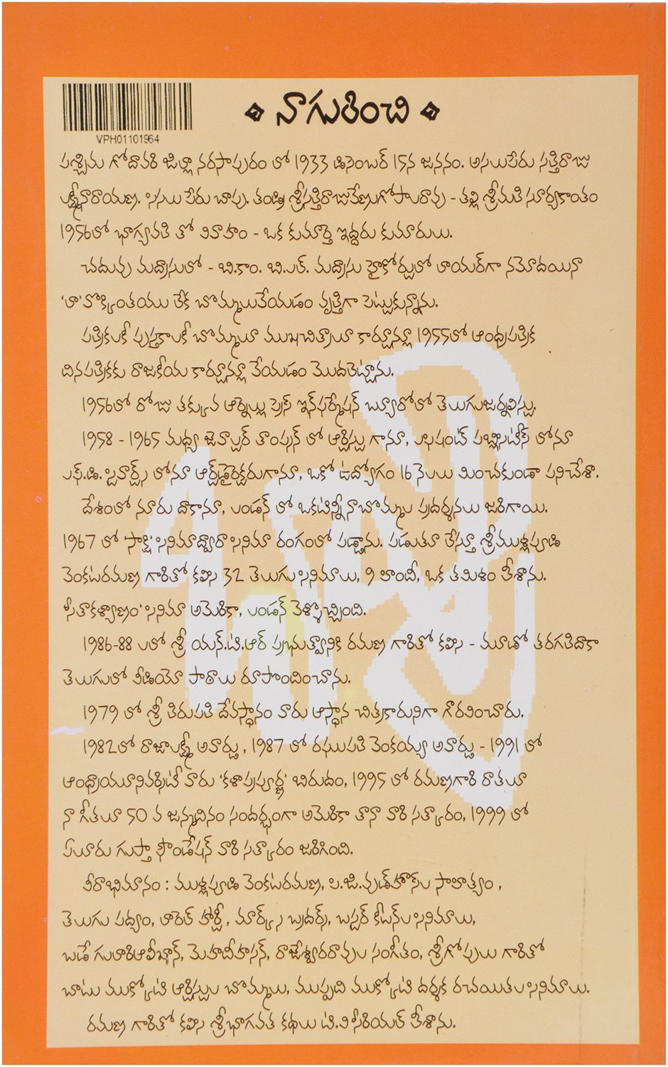 Bapu Cartoons-II by Bapu | Goodreads