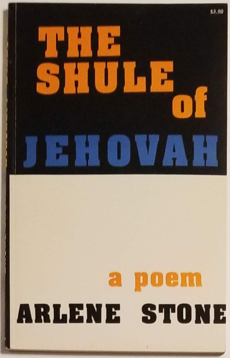 The shule of Jehovah: A narrative poem by Arlene Stone | Goodreads