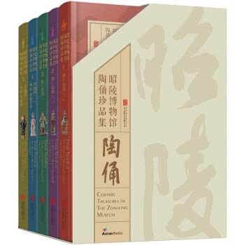 Terracotta figures zhaoling museum treasures set (suit all 5 copies) by ...