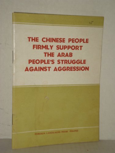 The Chinese People Firmly Support the Arab People's Struggle Against ...