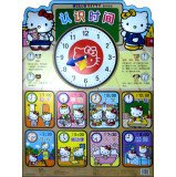 HELLO KITTY educational wall charts: Understanding Time by CUI ZHONG ...