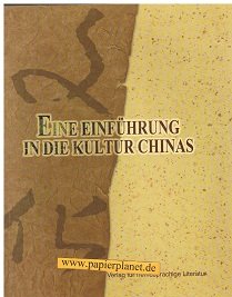 Chinese Culture(Chinese Edition) by Yu Dong Zhong Fang Lin Xiaoling ...