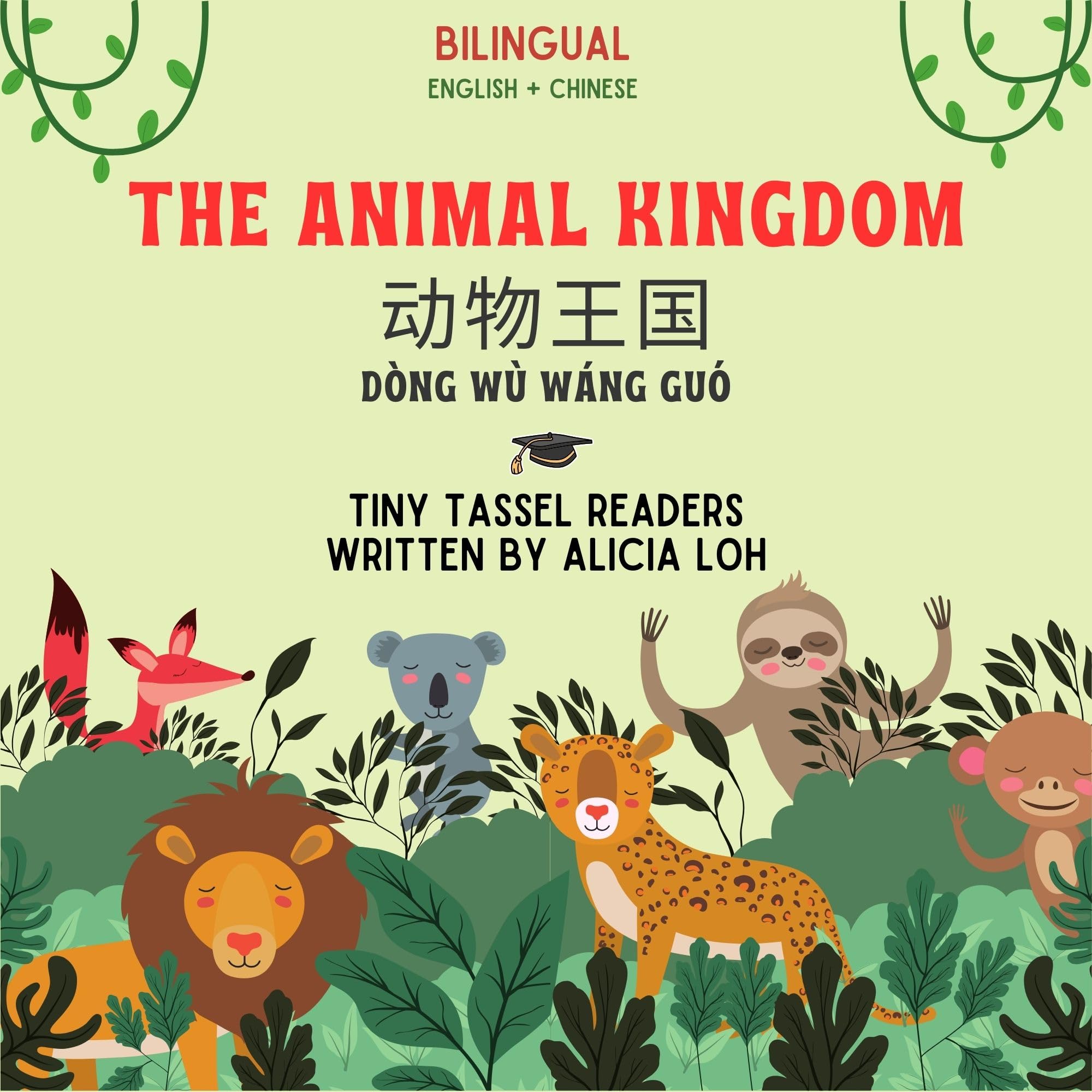 The Animal Kingdom: 动物王国 (Bilingual English and Chinese) by Alicia Loh ...